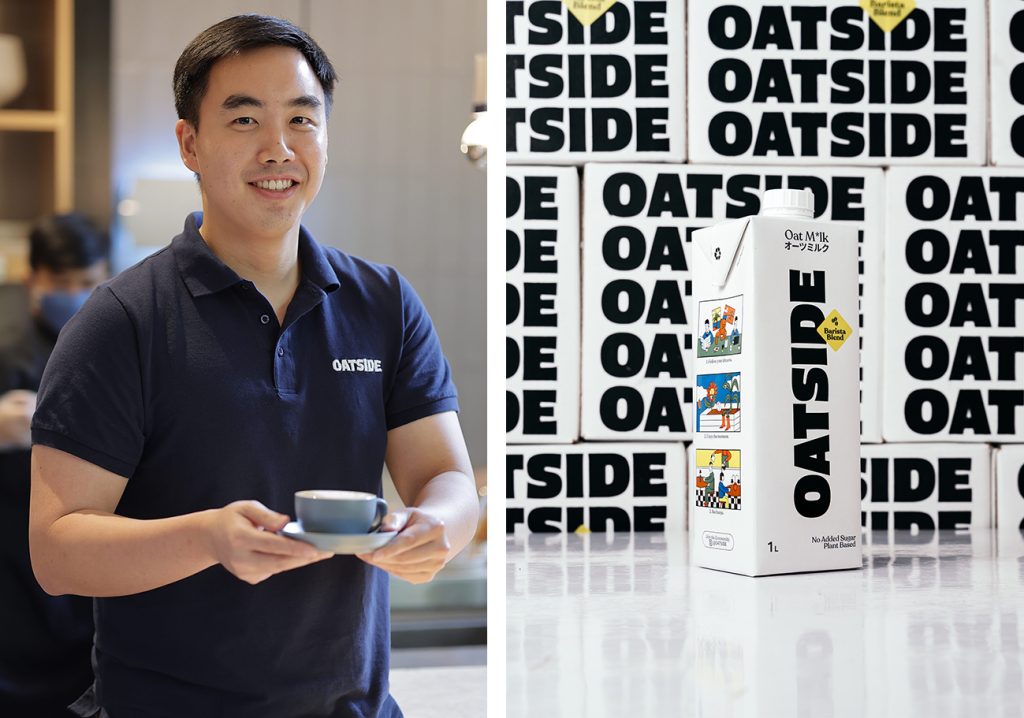 來自新加坡最时髦的燕麥奶品牌 OATSIDE，无添加喝得好安心。 - Iconicmen