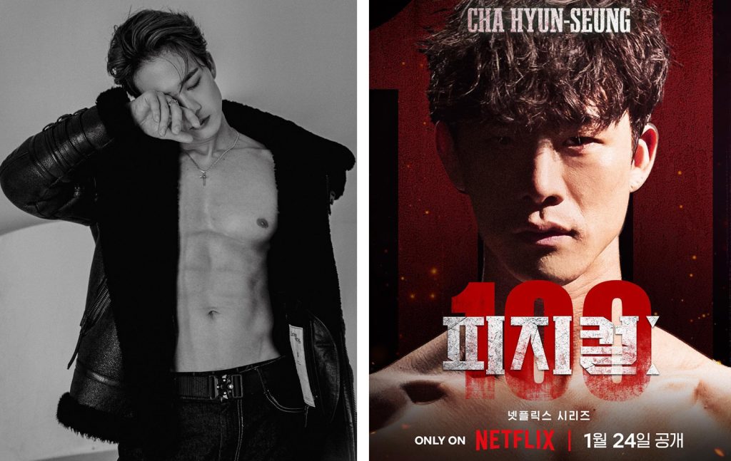 Netflix 体能竞技真人骚《 Physical 100 》集结 100 位顶尖高手斗智斗力，达到体能之巅。 - Iconicmen