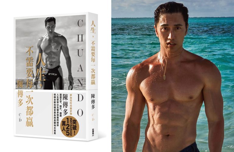 冻龄男神 ” 陈传多（ Chuando ）首度推出新书《 人生，不需要每一次都赢 》，在镜头前展现身材并不会感到不自在，亦不介意全裸演出！ - Iconicmen