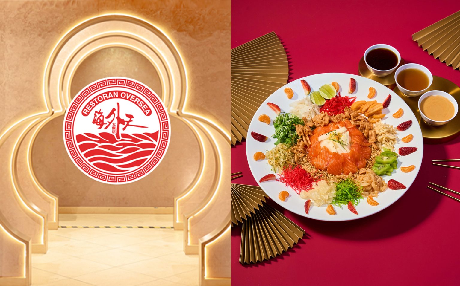 海外天 Oversea Restaurant 2025 新春套餐，为家人团聚打造完美「 艺级飨宴 」。 - Iconicmen